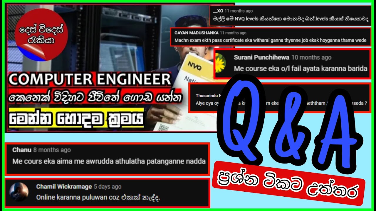 ඔයාගේ ප්‍රශ්න වලට උත්තර | Computer Hardware Technician Couse (NVQ 4) Q ...