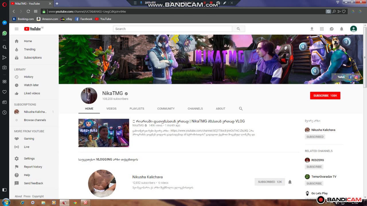 nikaTMG გამოიწერეთ - YouTube