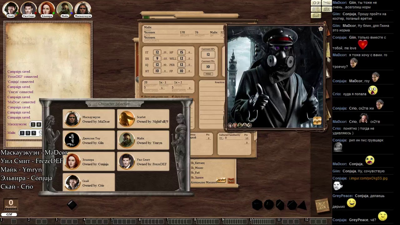 Fallout Gurps Часть 14-1 - YouTube