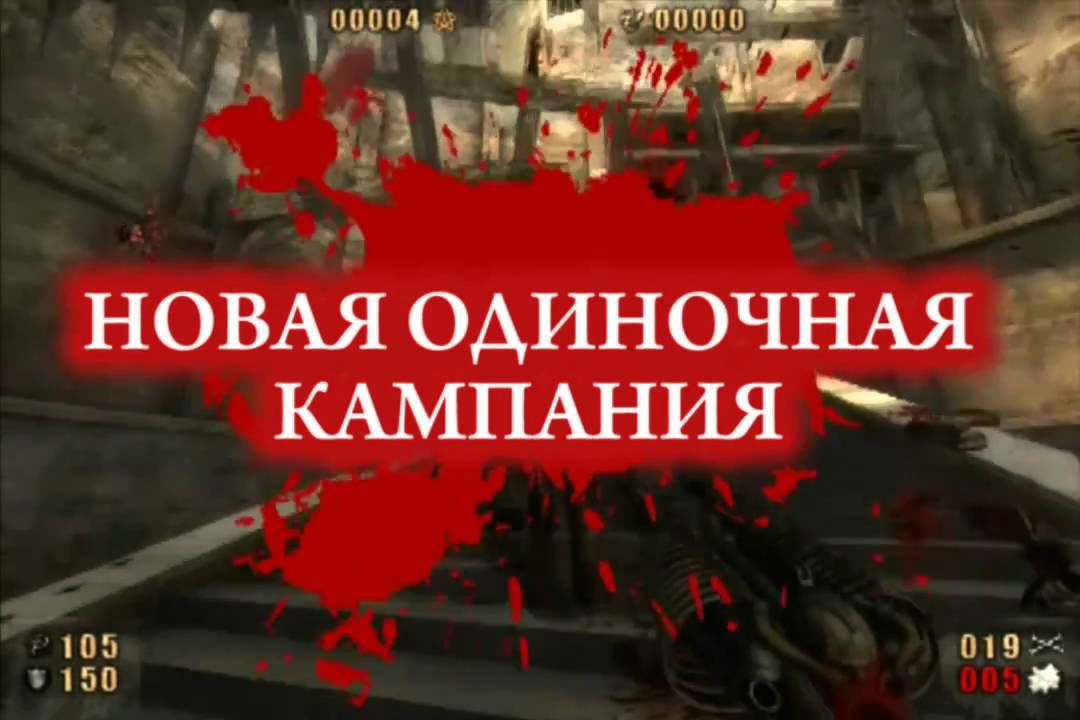 Painkiller Redemption Trailer - YouTube