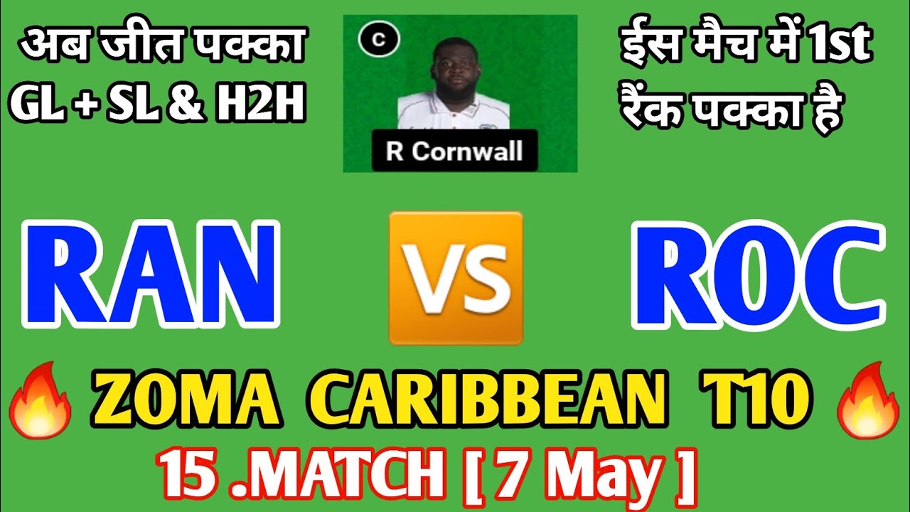 ran vs roc dream11 prediction | ran vs roc dream11 | ran vs roc dream11 ...