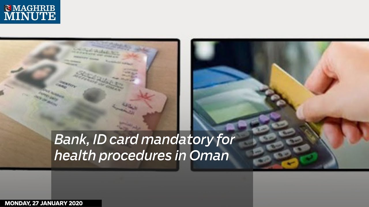 Bank, ID card mandatory for health procedures in Oman - YouTube