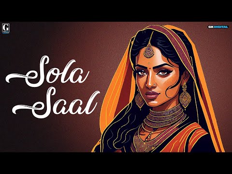 Sola Saal - Shiqaari Ft. Micky Arora (Full Video) Latest Haryanvi Song 2024 - Geet MP3 Haryanvi