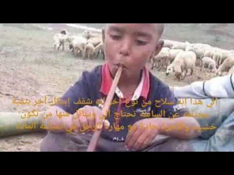 JIBAL RIF KETAMA /جبال الريف كتامة - YouTube