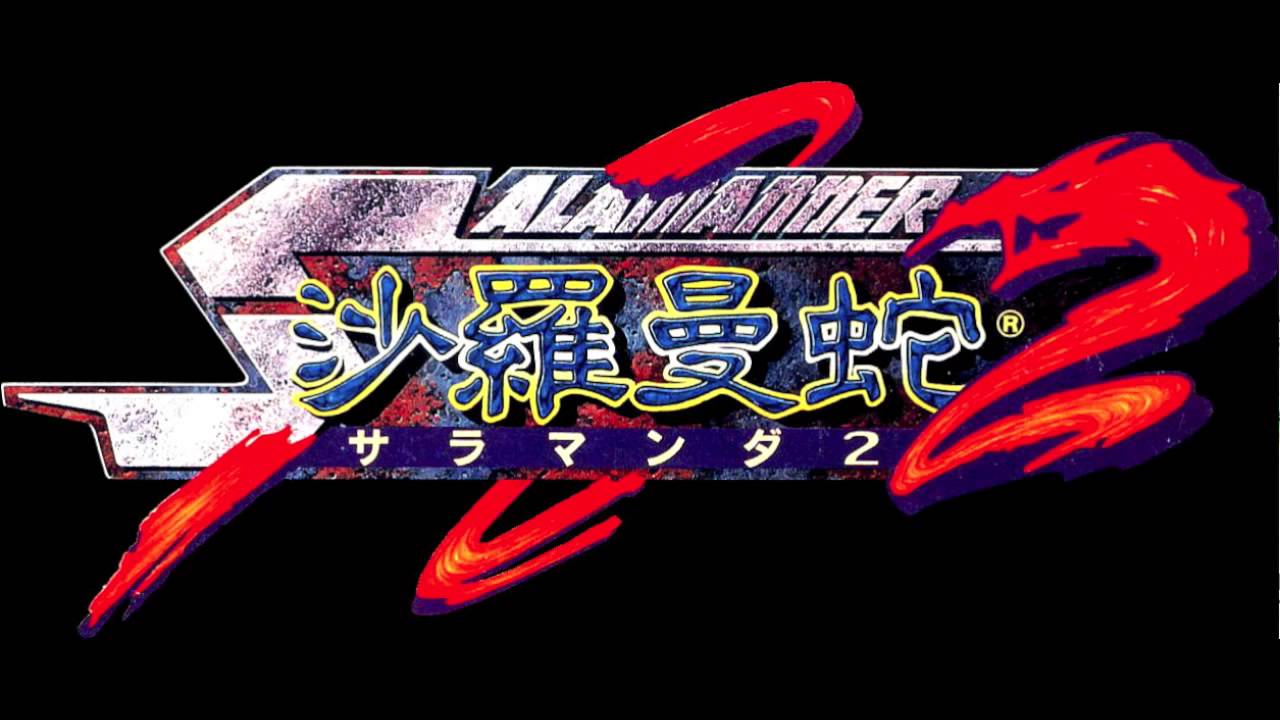 Salamander 2 - Sensation (SC-88) - YouTube