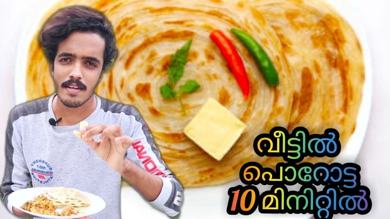 Kerala Porotta Making Easily😊 | Homemade Kerala Style Porotta | - YouTube