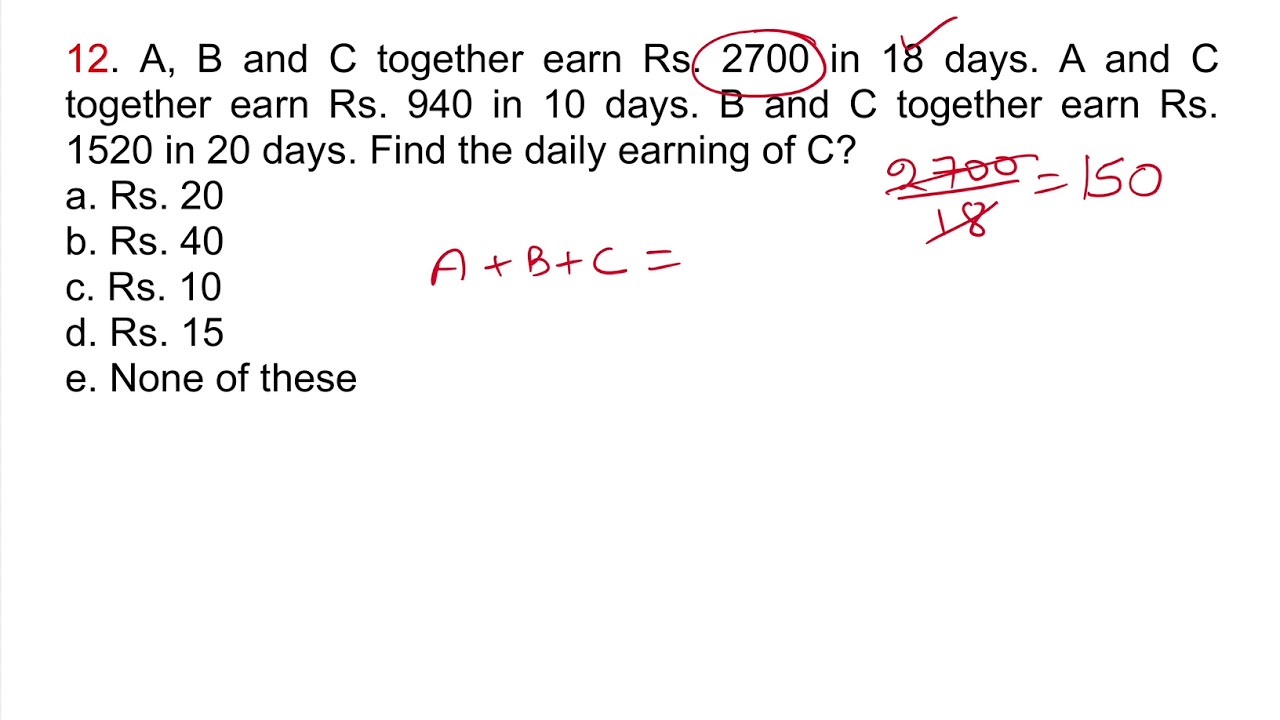 12 Time and Work Moderate - YouTube