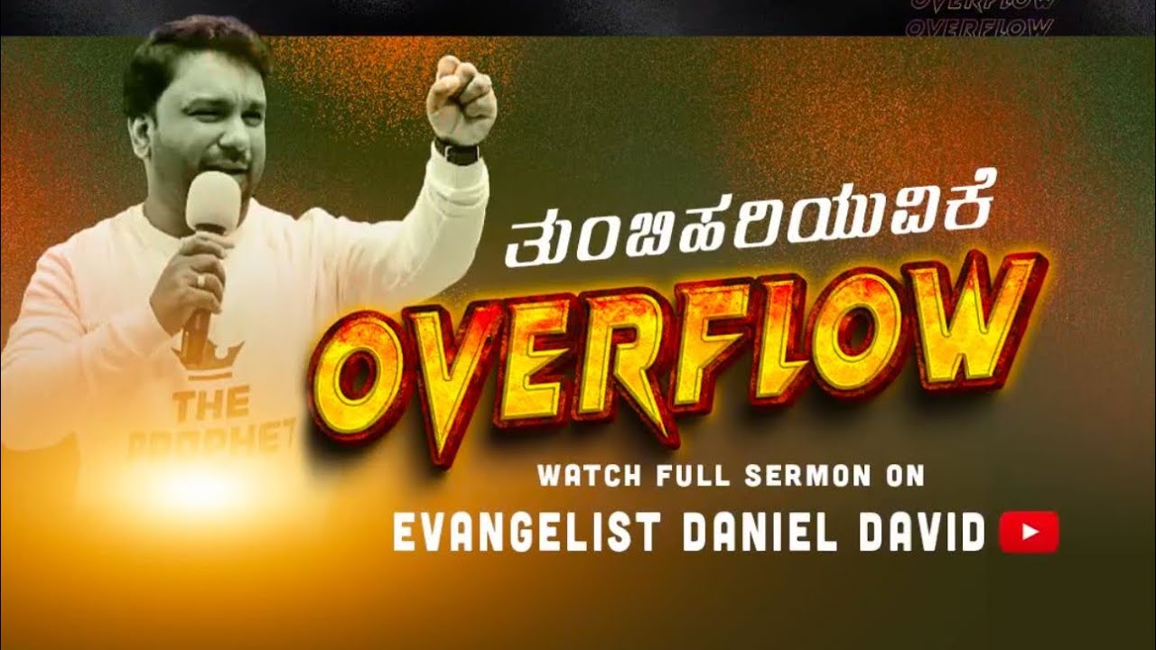 2025 - Year of Overflow | Must watch | Prophet Daniel David - YouTube