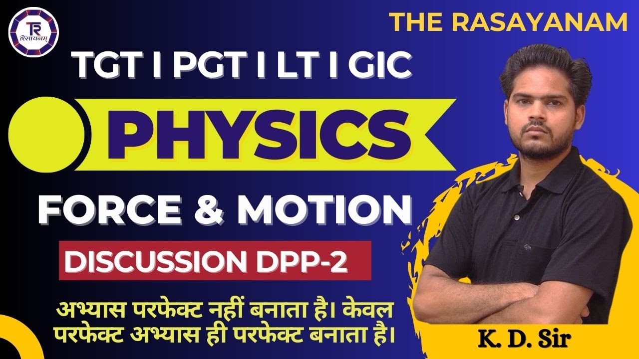 LT Physics I Force & Motion I DPP 2 Discussion I By KD Sir I The Rasayanam - YouTube