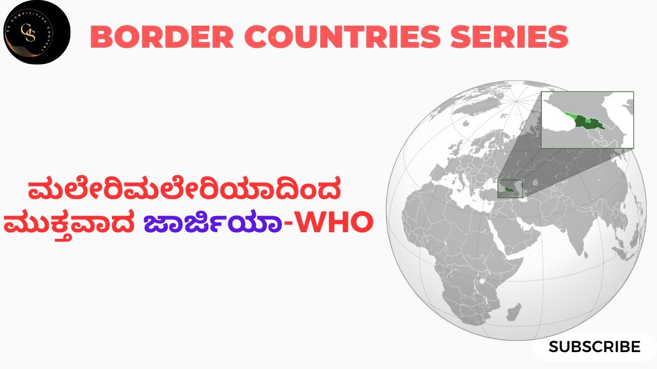 Georgia BORDERS AND INDIA RELATIONS - YouTube