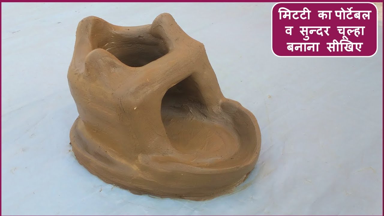 New Latest mitti ka designer chulha | Portable mitti ka chulha /mitti ...