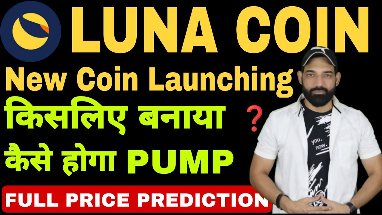 Luna Coin News Today | Luna New Coin Launching | New Luna Distribution ...