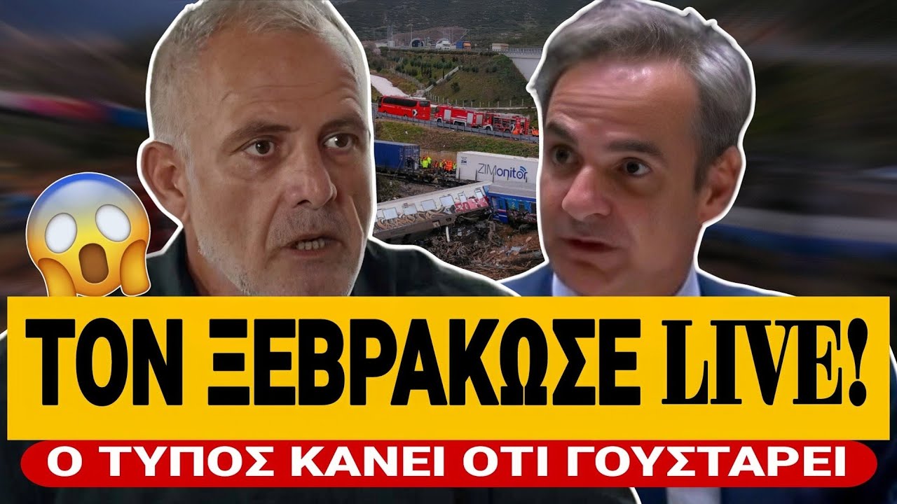 🔥 ΤΣΑΡΟΥΧΑΣ ΞΕΦΤΙΛΙΖΕΙ ΤΗΝ ΚΥΒΕΡΝΗΣΗ: «Κάνουν ότι γουστάρουν, δεν θα ...