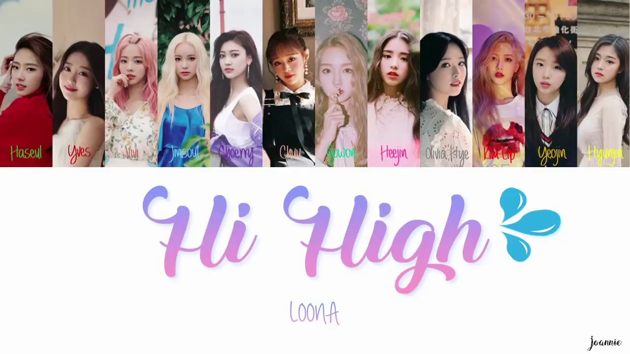LOONA 이달의 소녀 - Hi High (Color Coded Lyrics) (HAN/ROM/ENG) - YouTube