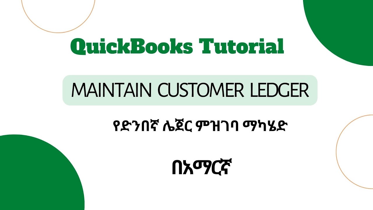 Maintain Customer Ledger In QuickBooks Customer Maintain Customer Ledger In QuickBooks Customer