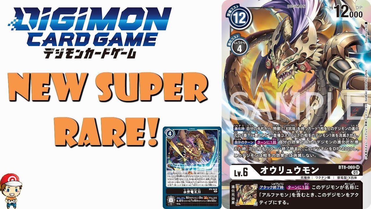 New Super Rare Digimon Card Revealed! Ouryumon! (Digimon TCG News ...