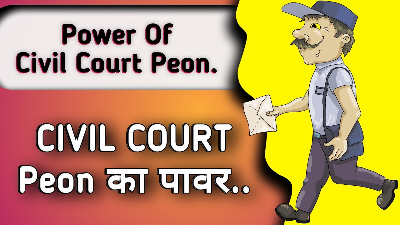 power of civil court peon || civil court peon का पावर || #court ...
