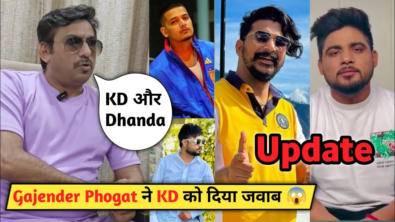 Gajender Phogat ने KD और Nyoliwala के बारे में क्या बोला 😱 l Gulzaar ...