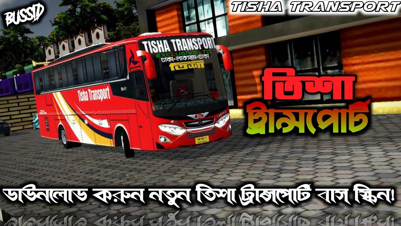 New Tisha Transport Bus Skin For Bussid | ডাউনলোড করে ফেলুন নতুন তিশা ...