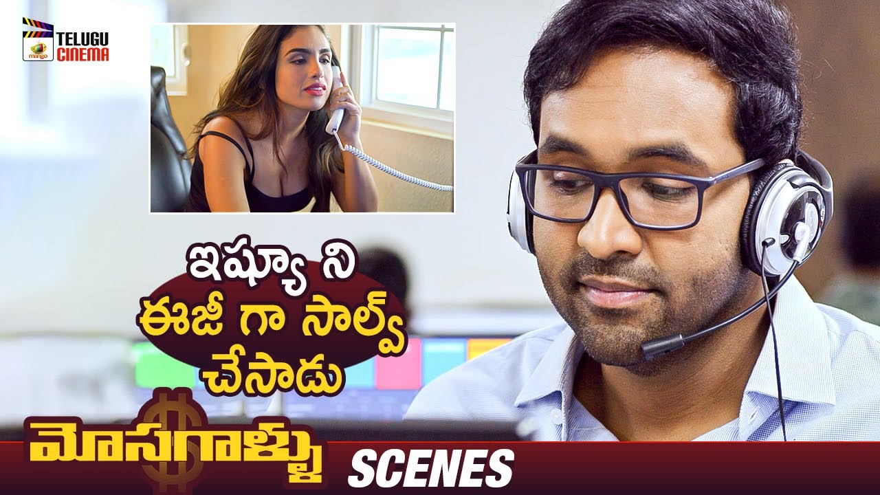 Manchu Vishnu Solves Client-side Errors | Mosagallu Telugu Movie | Kajal Aggarwal | Navdeep ...
