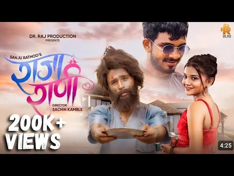 RAJA RANI | OFFICIAL SONG | SANJU RATHOD | SHUBHAM | TANU | SACHIN ...