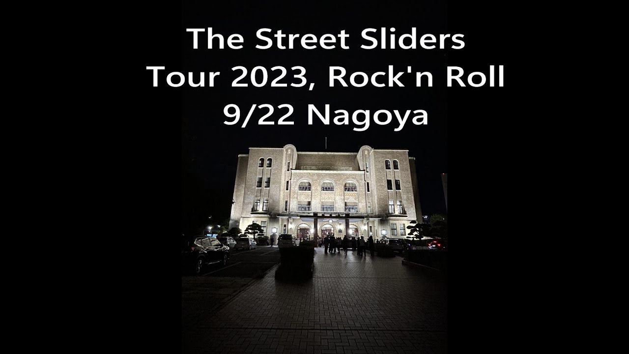 The Strret Sliders Tour 2023「Rock'n Roll」9/22 名古屋 - YouTube