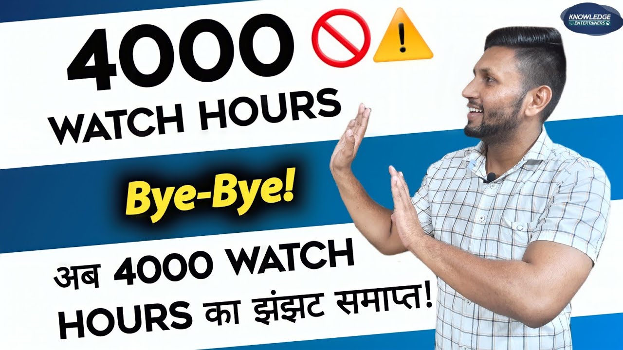 4000 WATCH HOURS 🚫 (Bye-Bye!) - YouTube