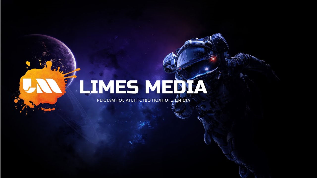 limes Media - YouTube