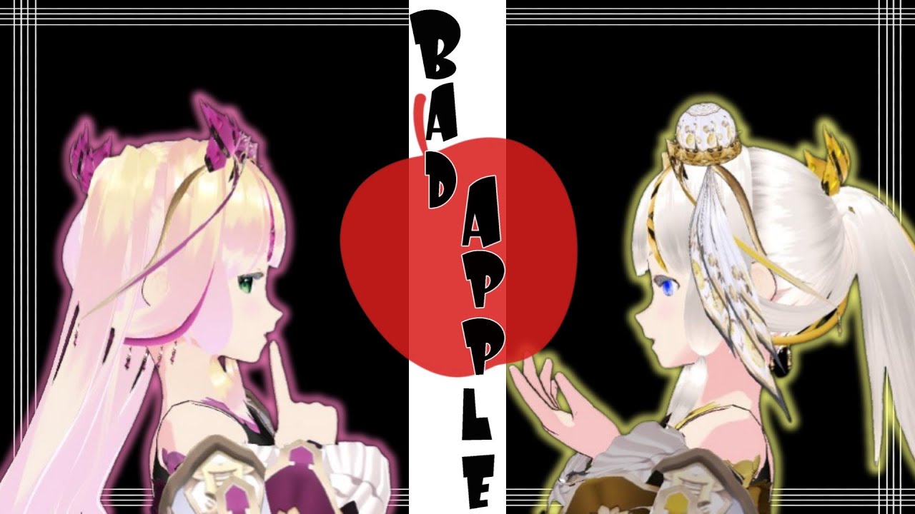 MMD 】BadApple!!ー足手まとこ＆そーちゃんー【 Alstroemeria Records 】 - YouTube
