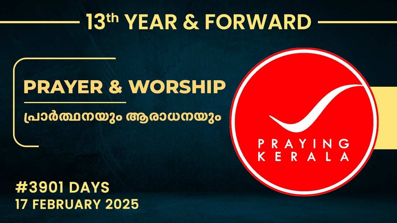 Praying kerala | #3901 Days of Prayer | 17 FEBRUARY 2025 | #sambrother ...