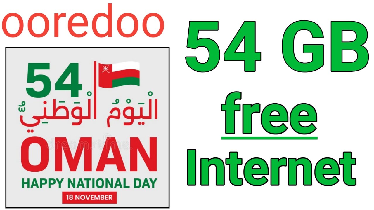 Ooredoo free 54 GB Internet offer | Ooredoo National day 54 GB free ...