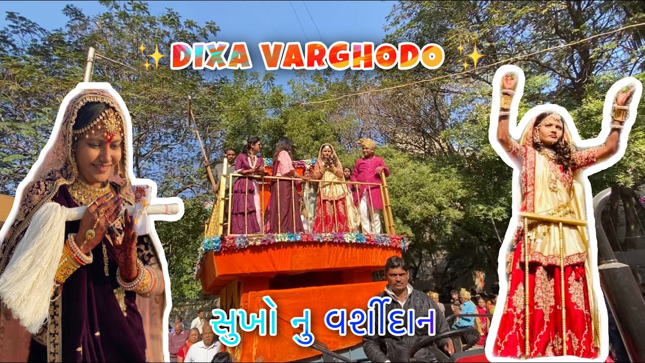 KINJALBEN DIXA VARGHODO (SURAT) - YouTube
