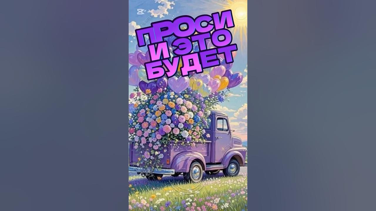 Волшебная аптечка #советы #заговоры #мысли - YouTube