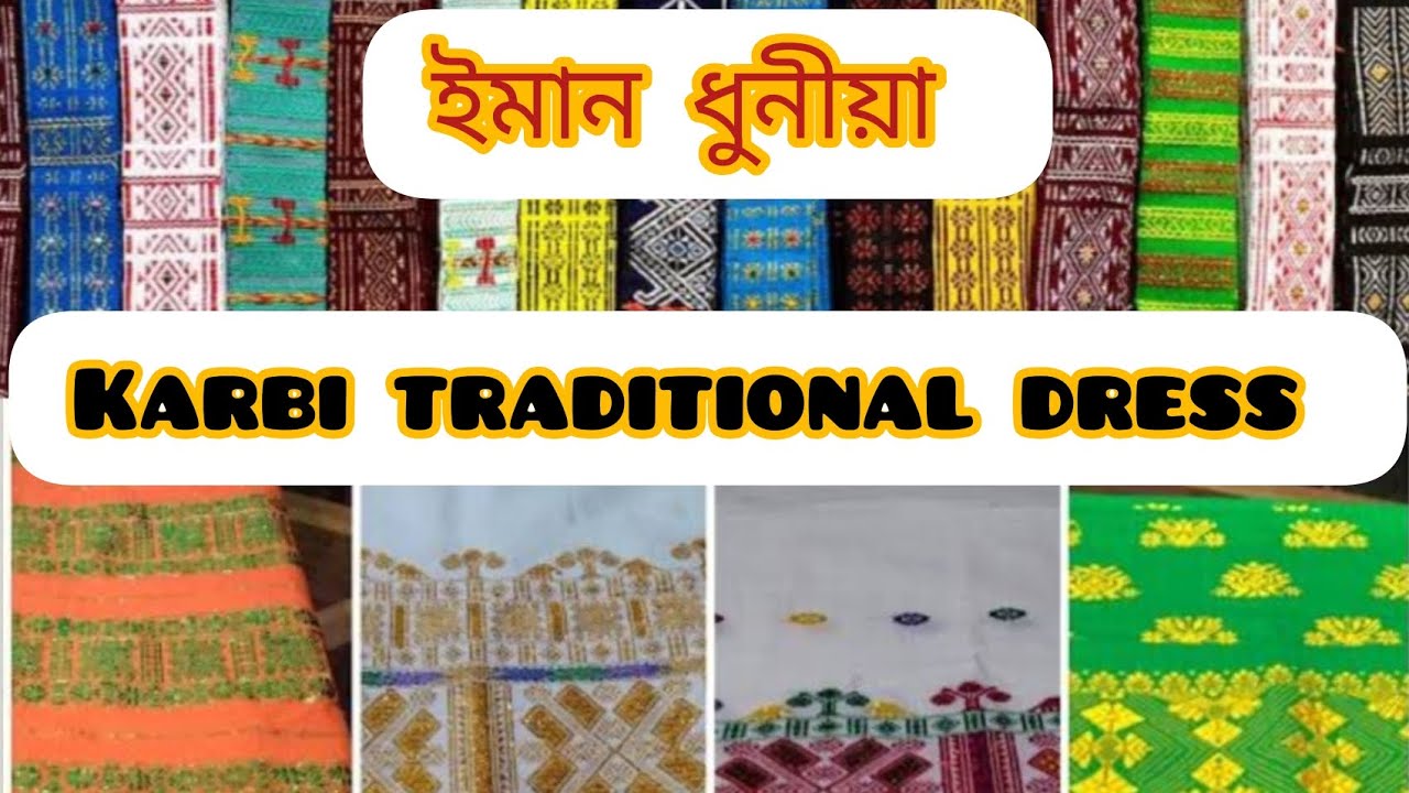 Karbi traditional dress || Beautiful Assam || - YouTube