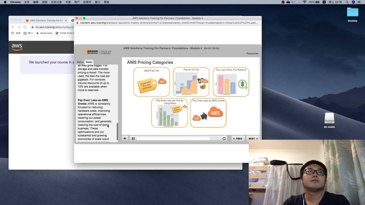 AWS Solutions Training For Partners: Foundations - Business Module 4 ...