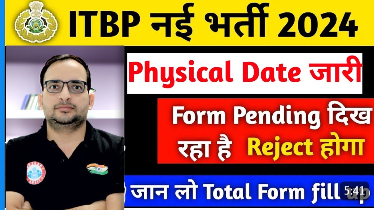 ITBP Physical Test |itbp physical date 2024 |itbp physical date| itbp ...