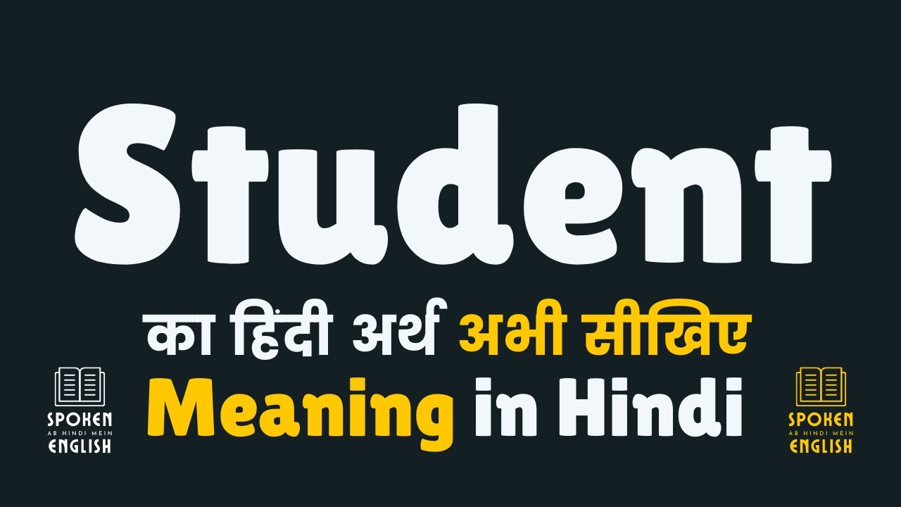 Student Meaning In Hindi Student Ka Kya Matlab Hota Hai Student Ka