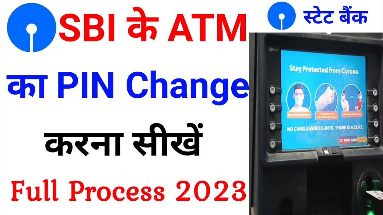 How To Change Sbi Atm Pin Full Process 2023 Sbi Ke Atm Ka Pin Kaise how-to-change-sbi-atm-pin-full-process-2023-sbi-ke-atm-ka-pin-kaise