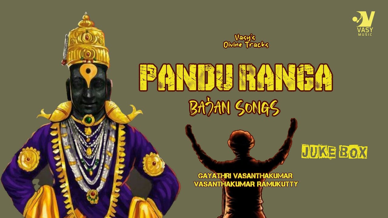 Bajan Songs - Juke Box | Gayathri Vasanthakumar | Tamil Bajan Song ...