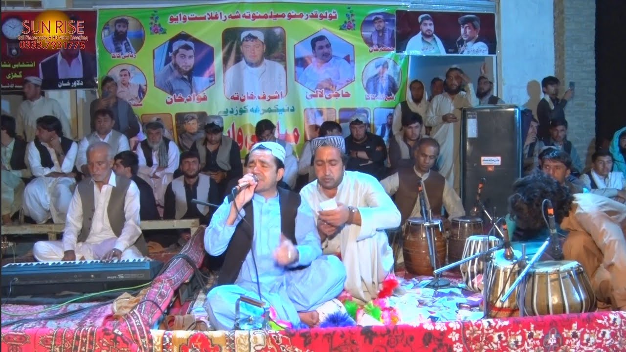 Zra Mi Mat Di Sam Ni Di | Raziq Showqi | Pashto New Song 2025 | Pashto ...