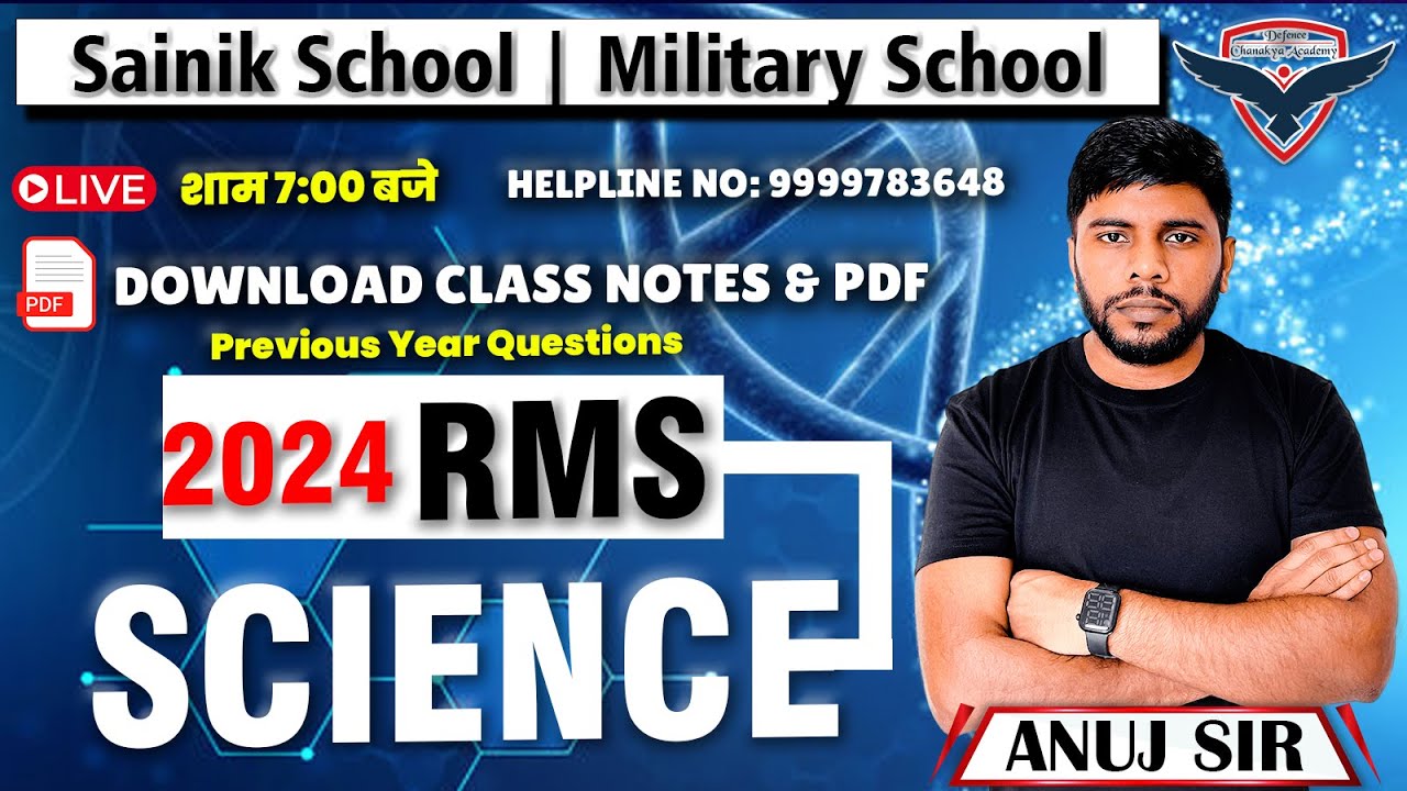 Science 2022 RMS Paper PYQ | Sainik School Coaching | Military School ...