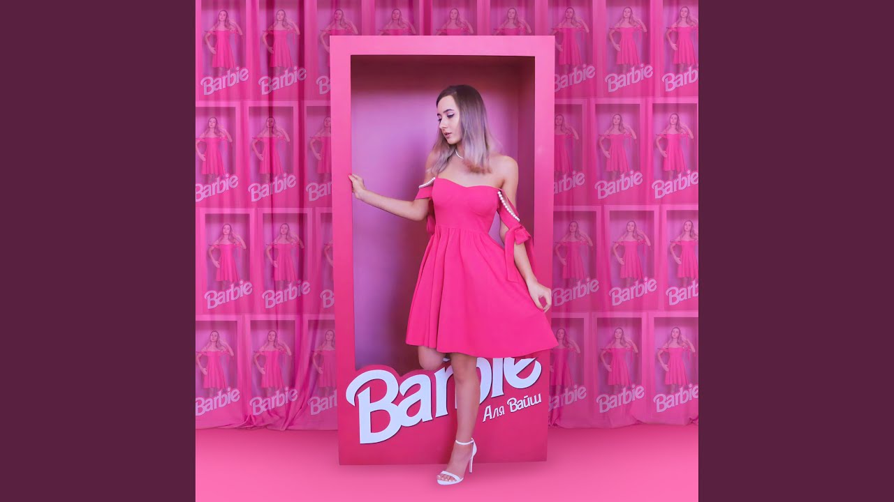 Barbie - YouTube