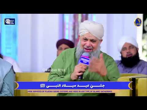 OWAIS RAZA QADRI NEW MEHFIL E NAAT 09 SEPTEMBER 2025