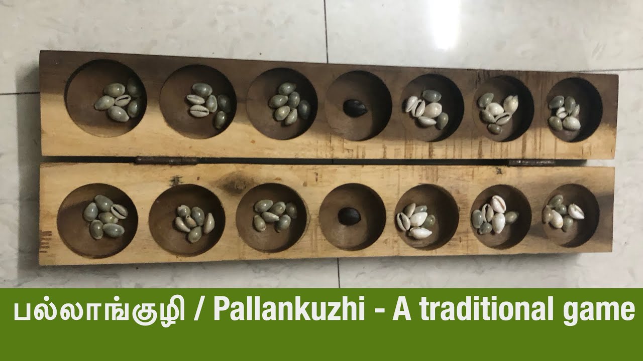 பல்லாங்குழி - Pallankuzhi - an indian traditional game - YouTube