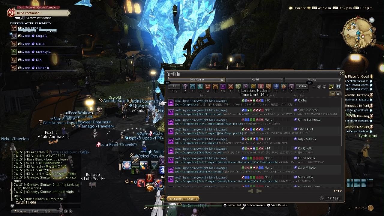 FINAL FANTASY XIV Online_20241014_m4s練習淨0.7% - YouTube
