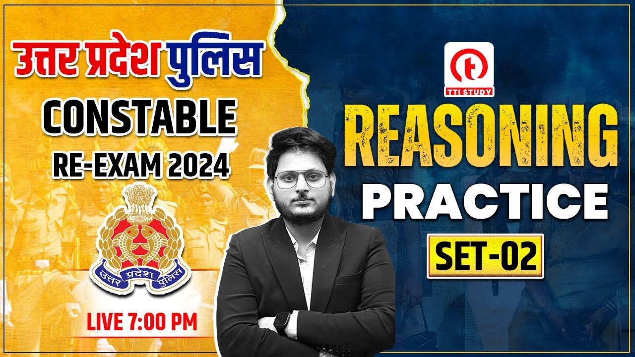 UP Police Constable Reasoning Class 2024 | UP Police Reasoning Practice ...
