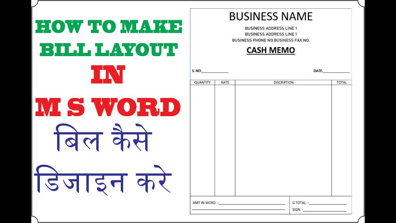 How To Make Bill Book In Ms Word Ms Word Me Bill Book Kaise Banaye how-to-make-bill-book-in-ms-word-ms-word-me-bill-book-kaise-banaye