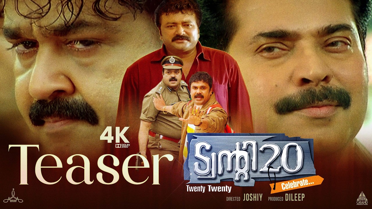 Twenty 20 - Teaser | Mohanlal | Mammootty | Suresh Gopi | Jayaram ...