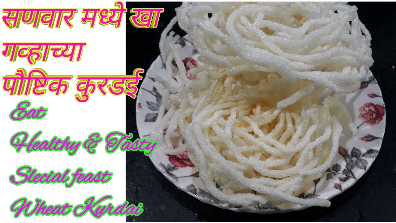 गव्हाच्या पौष्टिक कुरडई | Healthy Wheat Kurdai | Recipe by Madhura ...