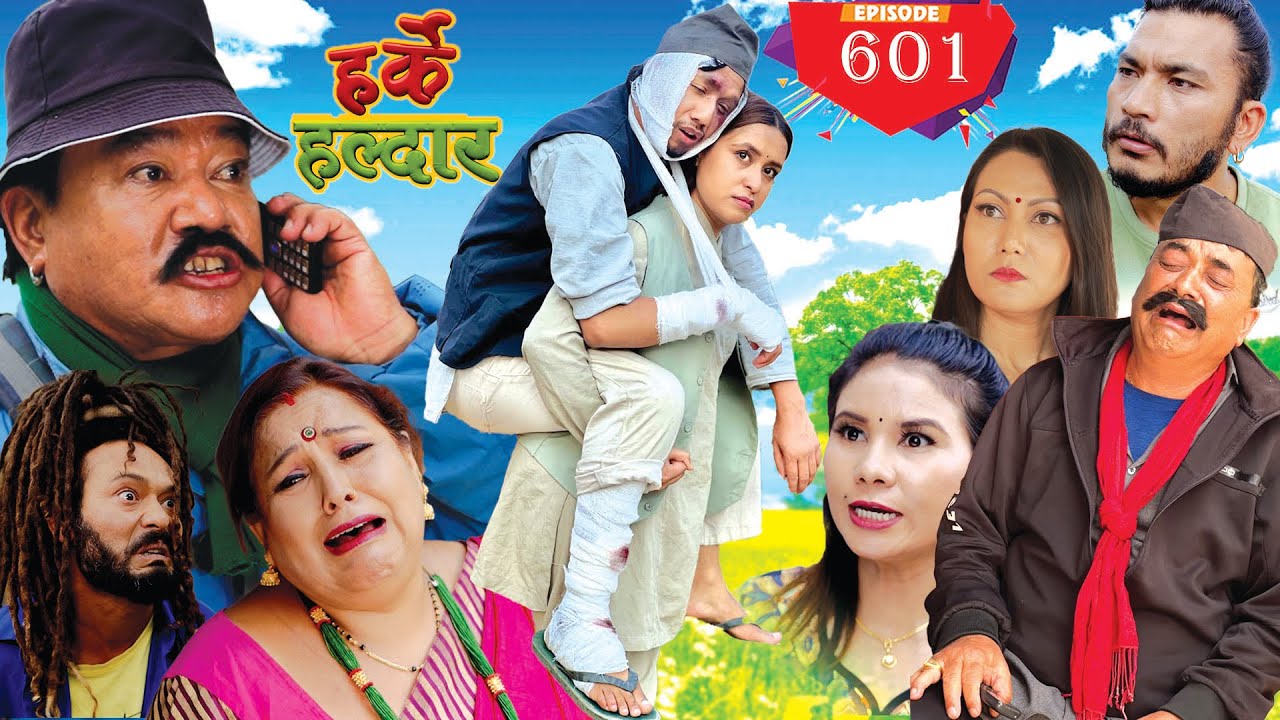 Harke Haldar - पात्ले गाउँमा चोर पस्यो !!! l 28 May 2023 (Ep 601) - YouTube